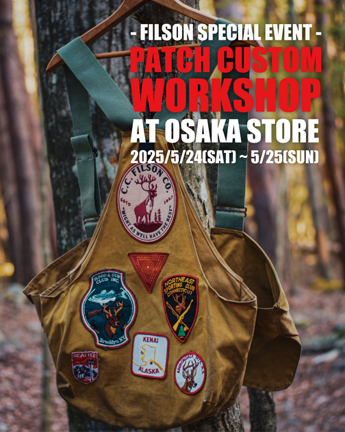 【大阪にて大人気イベントの開催が決定！】FILSON PATCH CUSTOM WORKSHOP – FILSON JAPAN