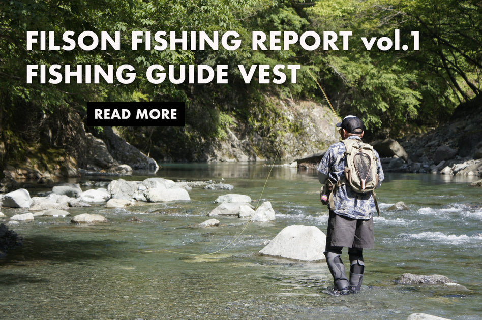 FILSON FISHING REPORT vol.1~FISHING GUIDE VEST~ – FILSON JAPAN